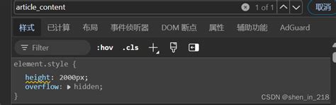 前端基础知识htmlcssjs入门超详细前端入门教程非常详细 Csdn博客
