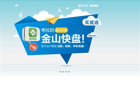 Jquery网页自适应屏幕图片滚动切换