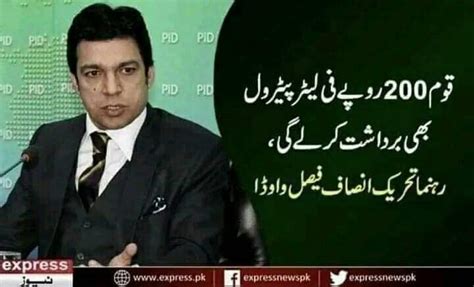 ویکسینیٹڈ قلندر شریف on Twitter Petrol prices now https t co Xwozllfqx Twitter