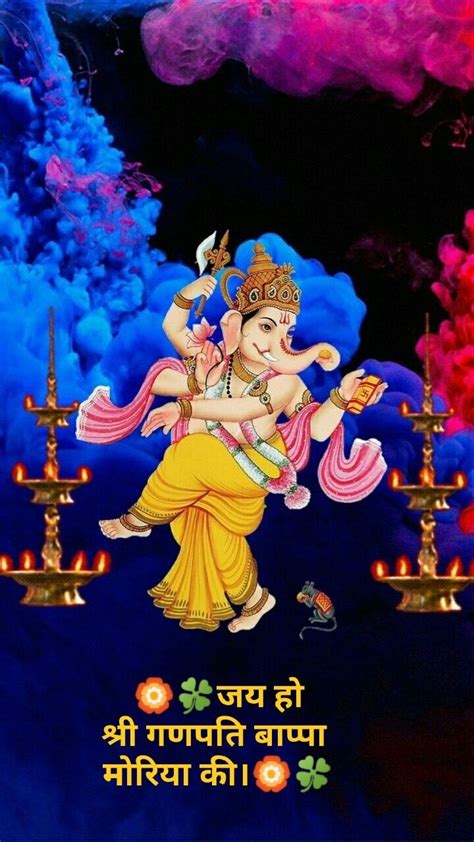 🏵️🍀जय हो श्री गणपति बाप्पा मोरिया की।🏵️🍀 God Art Ganesh Ji Images