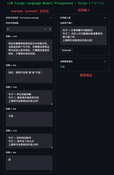 大模型应用领域扩展，探索文本分类、文本匹配、信息抽取和性格测试等多领域应用 极术社区 连接开发者与智能计算生态