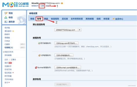 Javaweb——邮箱验证详细操作 Csdn博客