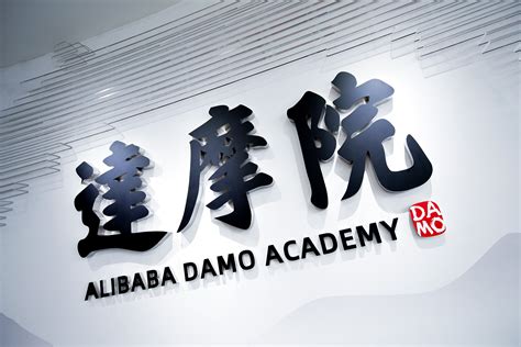 阿里达摩院提出「知识链」框架，逐步纠错降低大模型幻觉 极客公园