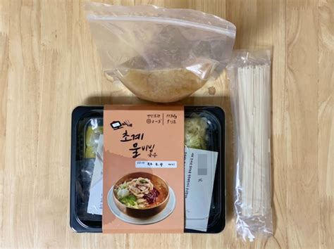 초계국수 살얼음 동동 시원한 닭국수 모씨네 국수밀키트 네이버 블로그