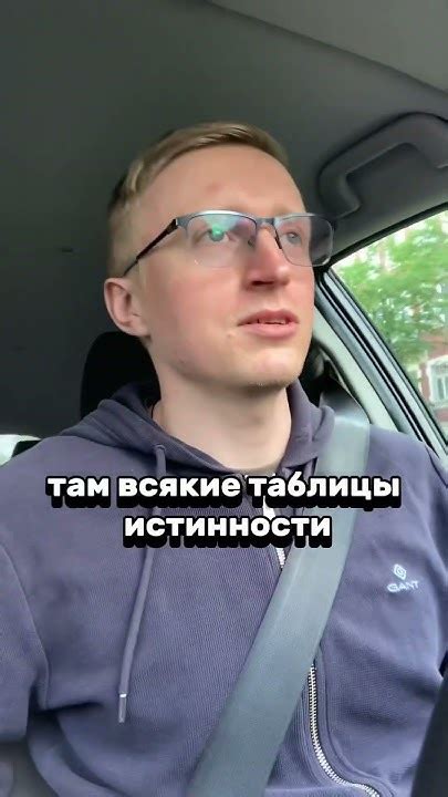 Нужна ли программисту математика айти программирование математика