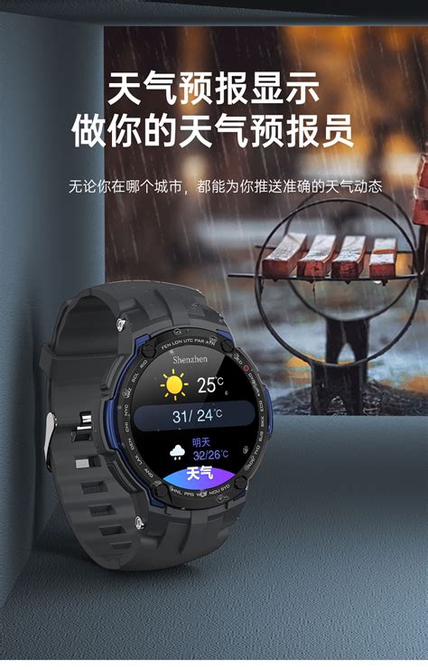 音速智能健康监测手表v6 灰银 深圳市音速智能科技有限公司