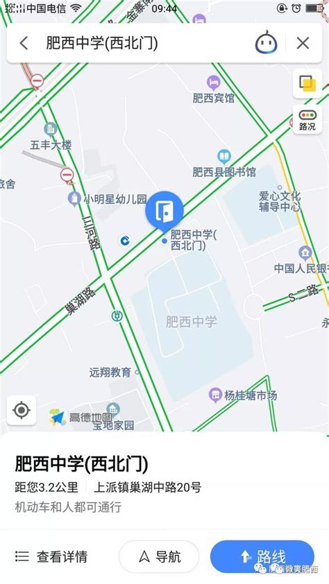【溫馨提示】肥西縣中考考生和家長快看過來！ 每日頭條