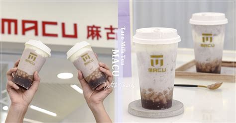 麻古茶坊「芋泥波波鮮奶」新品亮相！26間門市搶先開賣，芋泥控快衝！ Beauty美人圈