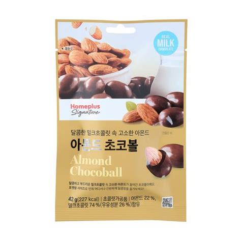 Кофе цай ундаа And амттан Su Nuts Shop