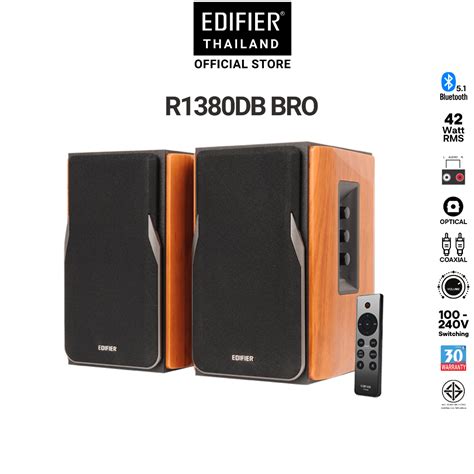 ลำโพง EDIFIER R1380DB Active Bookshelf Speakers 2 0 สนำตาล รบประกนศนยไทย 30เดอน Shopee