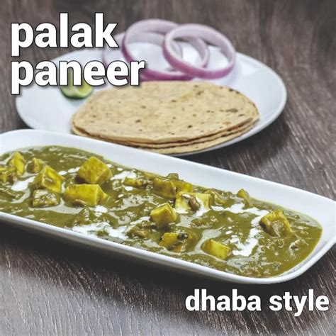 Palak Paneer Recipe How To Make Palak Paneer Recipe Dhaba Style Artofit