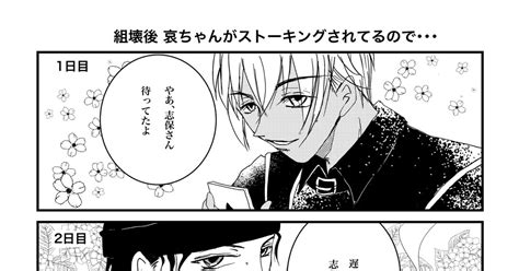 腐向け あかあむログ ※注・映画ネタバレあり ミナトのマンガ 名探偵コナン 赤安 まじコナ腐向け Pixiv