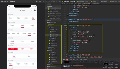 vant weapp源码解析 tab标签页 vant weapp tab 滚动导航 csdn博客