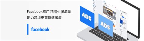 社媒营销 海外社媒营销服务facebook推广外贸社媒营销