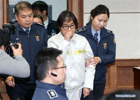 Choi Soon Sil Attends 1st Court Hearing Cn