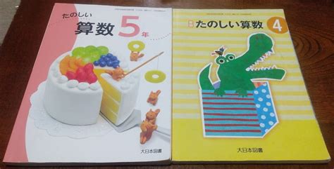 本当に送っていただきました 姪ちゃんおばあちゃんありがとう https note uchinodocument n