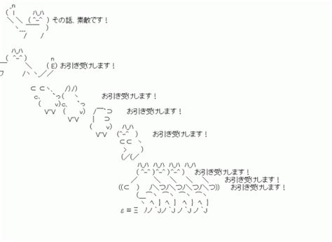 Asciiart Asciiart