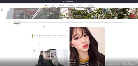 基于java Ssm Vue Mysql网上招投标系统毕业设计项目实战分享 Csdn博客