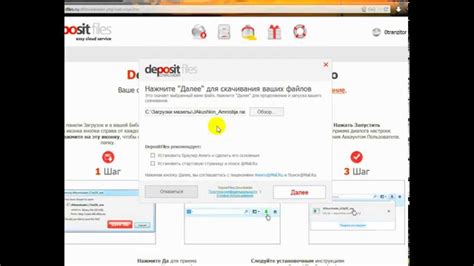 Как быстро скачивать файлы с Depositfiles dfiles.ru - YouTube