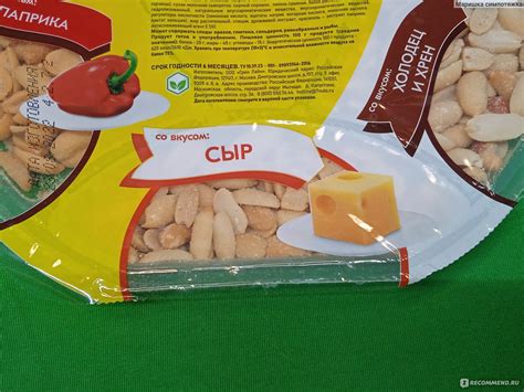 Арахис Seven Nuts Ореховая смесь ассорти № 1 «С пивком пойдёт отзывы