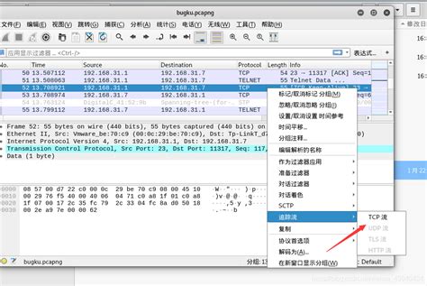 Web实战 流量分析web流量分析实现过程 Csdn博客