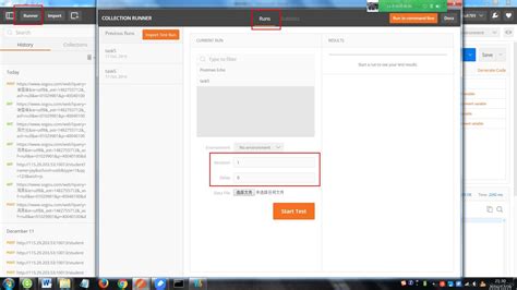 Postman如何中断我发送的postman请求 Csdn博客