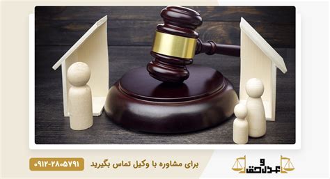 نمونه دادخواست پلمپ ملک ورثه ای 【دانلود فایل Pdf】