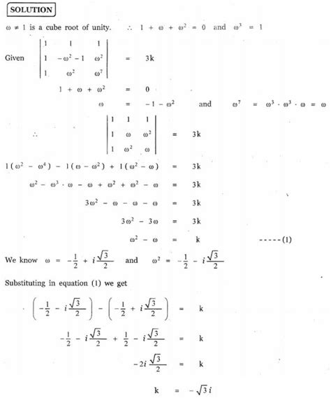 Chapter Complex Numbers Online Objective Test Maths Or Mathematics