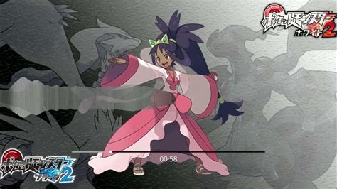 Pokémon Black 2white 2 Champion Iris Battle Theme Remix Youtube