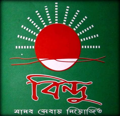 Azimul Hasnat Chowdhury