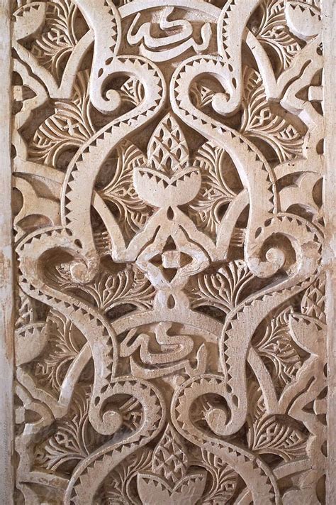 Moorish Pattern At Alhambra