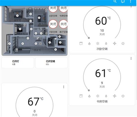 空调显示当前温度及设置温度异常 Issue 57 banto6 haier GitHub
