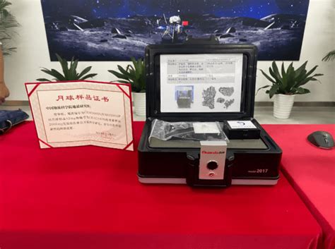 自然资源部中国地质调查局科研团队获嫦娥五号月球样品 行星
