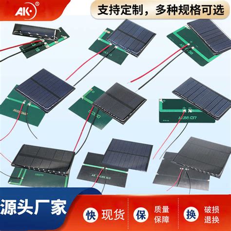 Diy Small Production Of Wire Drip Adhesive Board Outdoor Solar Power