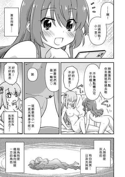 Mitekurahyai 快來康康 Nhentai Hentai Doujinshi And Manga