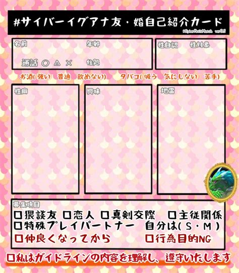 診断後、自分を表現できる（性癖も含）シート7選│わんちゃんlabo
