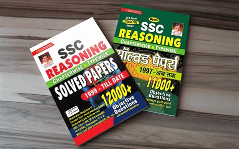 kiran ssc reasoning book pdf both english and hindi editions available