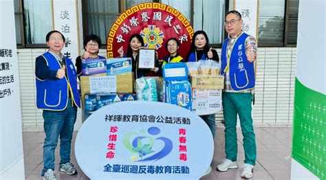 祥暉教育協會 攜手傳愛 守護希望 物資捐贈活動圓滿完成 崛起新傳媒