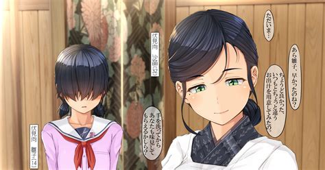 オリジナル オリジナル うちの子雛子ちゃんと沙苗さん ある日の会話 きつね（仮）のイラスト Pixiv