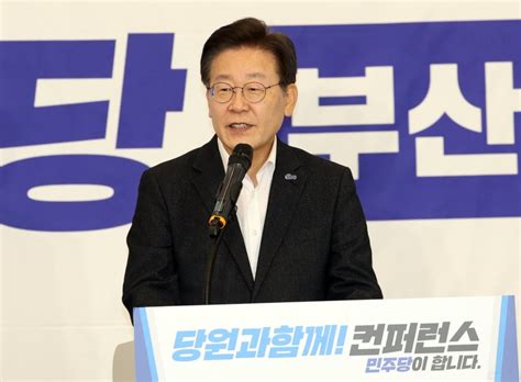 이재명 대북 송금 조작 사건 최악의 검찰 조작 파이낸셜뉴스