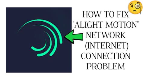 How To Fix Alight Motion Network Connection Problem Alight Motion Internet Connection