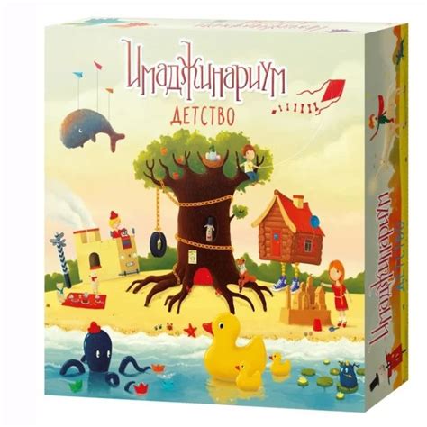 Настольная игра "Имаджинариум. Детство" - купить с доставкой по ...