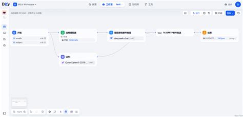 Dify实战案例：ai邮件批量发送器！王磊infoq写作社区