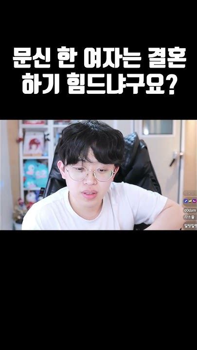 문신 한 여자는 결혼 하기 힘드냐구요 Youtube