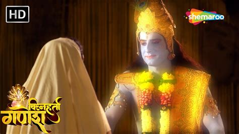 क्यों प्रभु जगन्नाथ का भोग महाभोग न बना विघ्नहर्ता गणेश Vighnaharta Ganesh Ep 932 Youtube