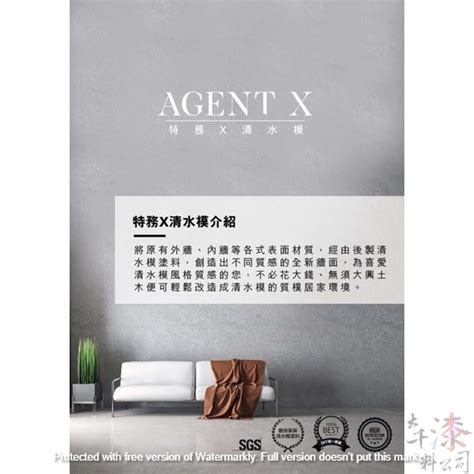 免運 後製仿清水模塗料。室內外皆適用。酷樂泥。粗曠原始x細緻光滑。英倫淺灰。英倫深灰。德寶特務x 蝦皮購物