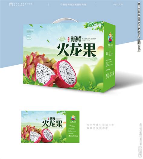 火龙果礼盒设计图 广告设计 广告设计 设计图库 昵图网