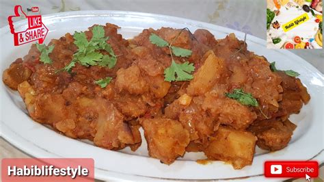 Soyabin Aalu Ki Sabjiआलू सोयाबीनsoybean Aloorestaurant Style Soya