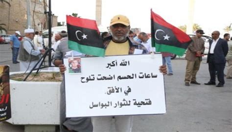 وكالة الأنباء الليبية ألبوم الصور مظاهرة بميدان الشهداء