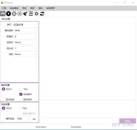 免费串口调试助手 开源 C 知乎